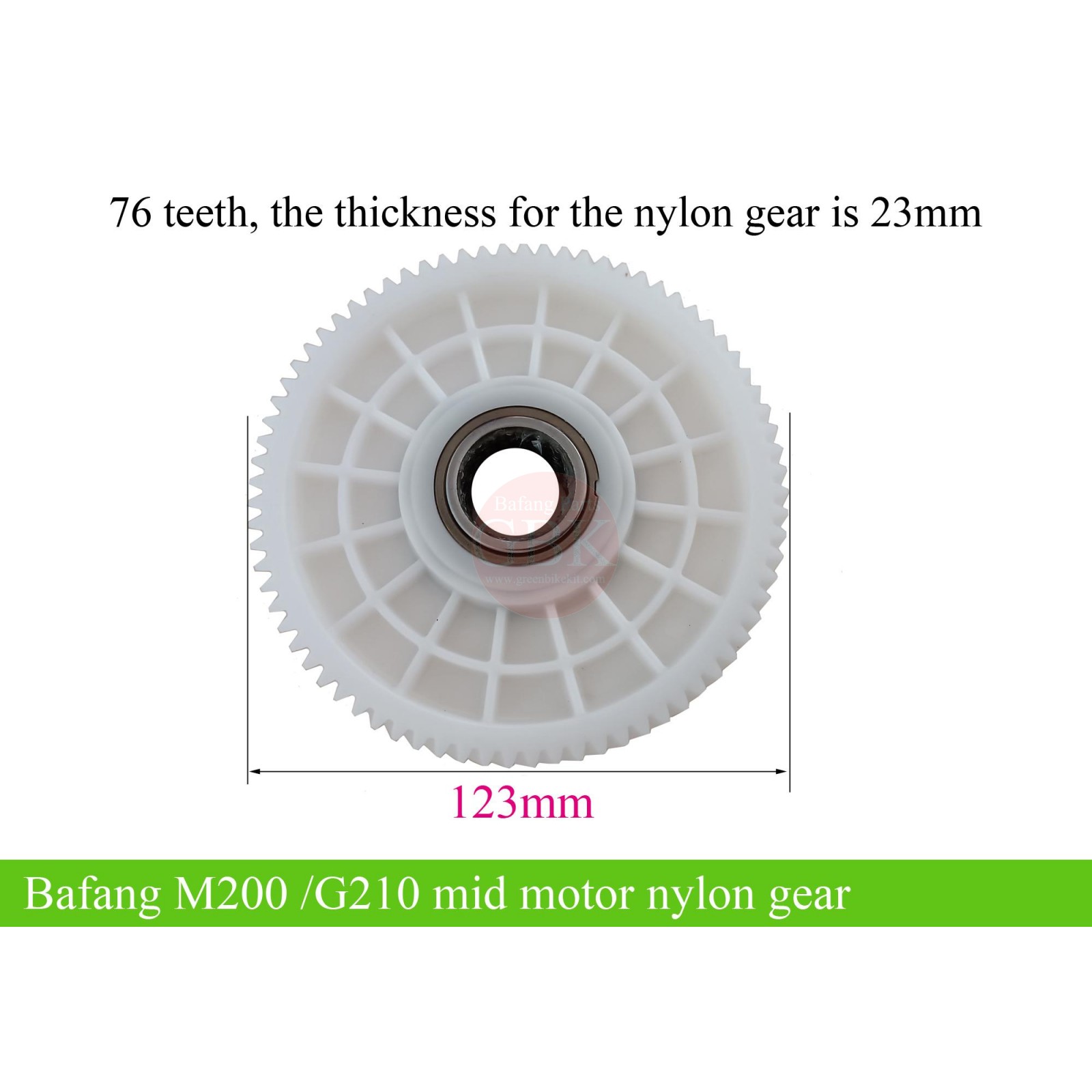 Bafang M200 G210 mid motor nylon gear for replacement-GreenBikeKit BBS, ebike batteries, Bafang ...